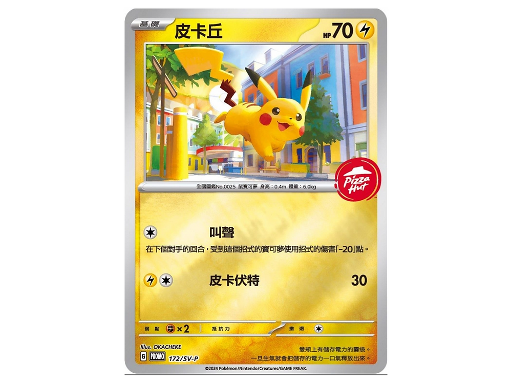 Pokemon Singles – Queen Collectibles